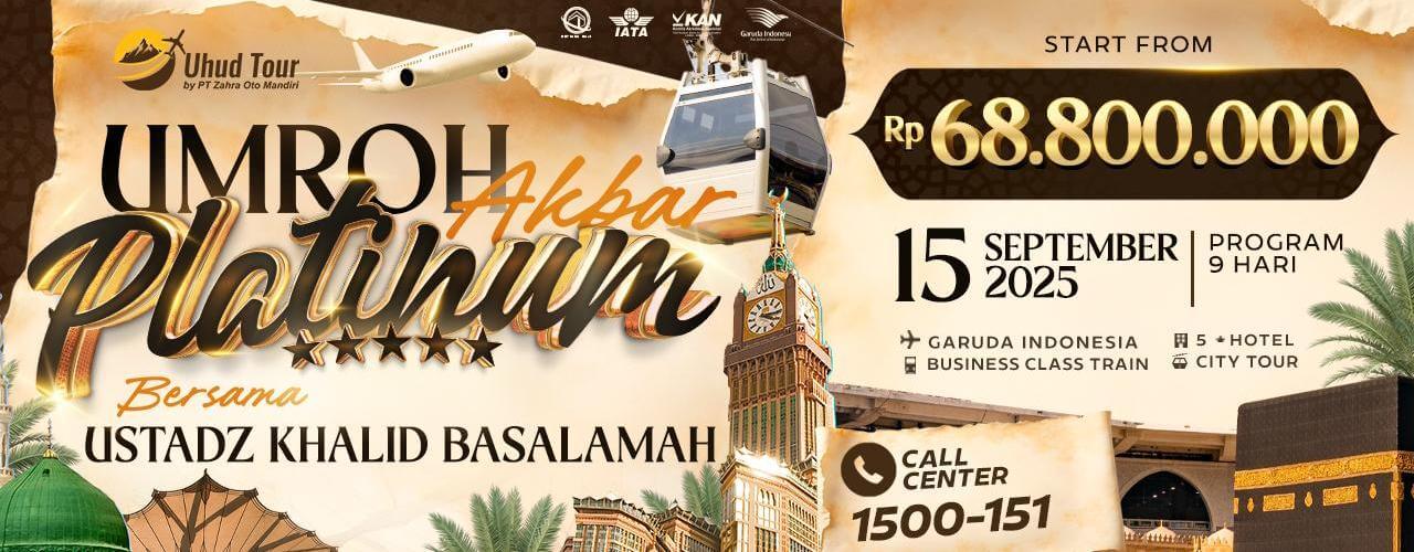 UHUD TOUR