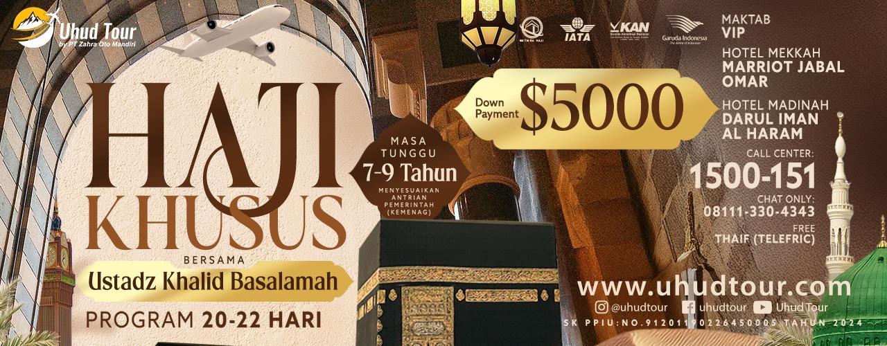UHUD TOUR