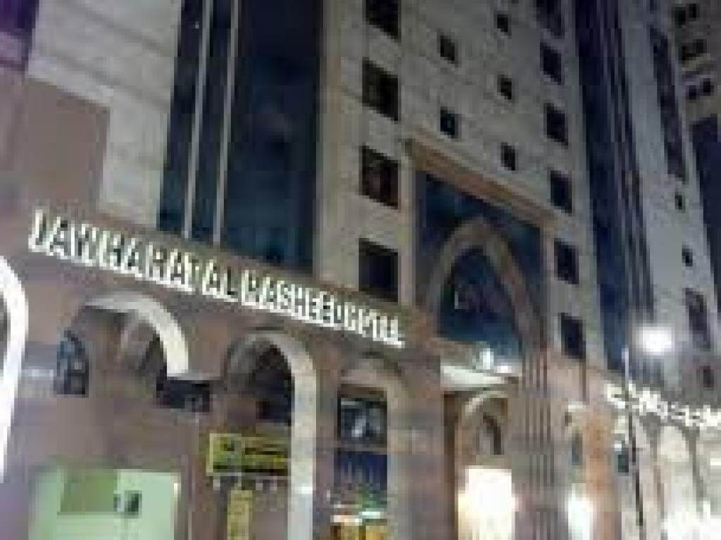 Umroh Awal Ramadhan - 02 Maret 2025 - Start Surabaya